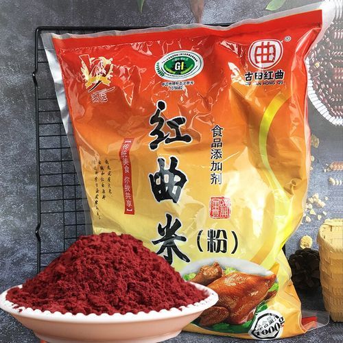 红曲粉怎么用才能上色均匀_红曲粉上色步骤详解-第3张图片-山城妙识 红曲粉怎么用才能上色均匀_红曲粉上色步骤详解-第3张图片-山城妙识