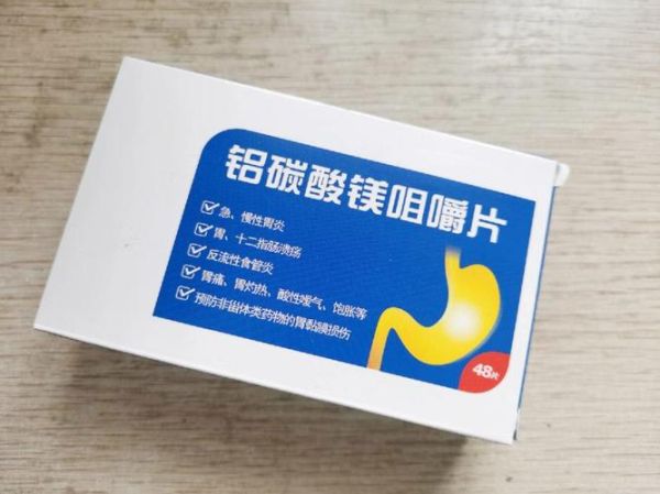 烧心吃什么药管用_胃酸反流吃什么药最快缓解-第3张图片-山城妙识 烧心吃什么药管用_胃酸反流吃什么药最快缓解-第3张图片-山城妙识