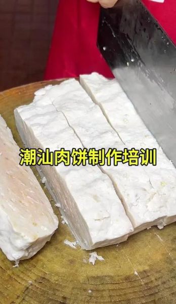 烙肉饼怎么做又软又好吃_为什么肉饼总是发硬-第2张图片-山城妙识 烙肉饼怎么做又软又好吃_为什么肉饼总是发硬-第2张图片-山城妙识