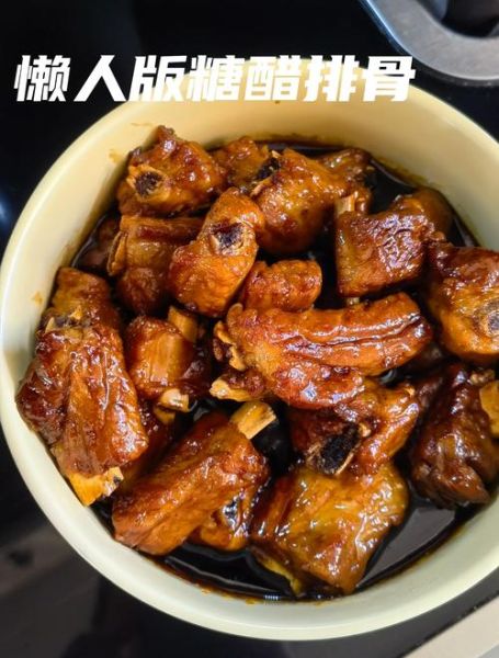 正宗糖醋排骨怎么做好吃_糖醋排骨做法步骤详解-第3张图片-山城妙识 正宗糖醋排骨怎么做好吃_糖醋排骨做法步骤详解-第3张图片-山城妙识