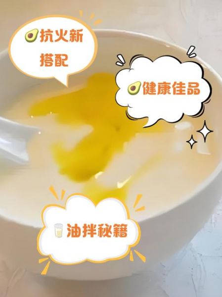 酸奶和亚麻油吃一年后_身体变化有哪些-第1张图片-山城妙识 酸奶和亚麻油吃一年后_身体变化有哪些-第1张图片-山城妙识