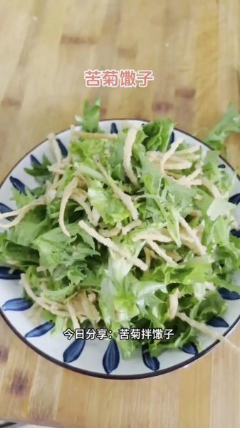 苦菊花生米怎么做_苦菊拌花生米的做法窍门-第1张图片-山城妙识