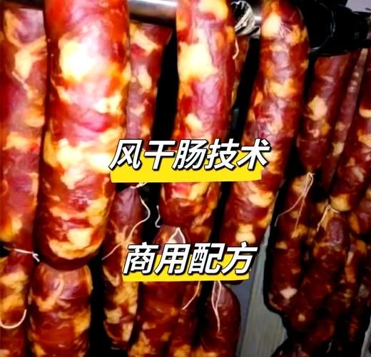 风干肠怎么做好吃_风干肠配方比例是多少-第2张图片-山城妙识 风干肠怎么做好吃_风干肠配方比例是多少-第2张图片-山城妙识