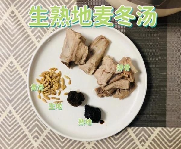 生地排骨汤怎么做_生地排骨汤的功效与禁忌-第1张图片-山城妙识 生地排骨汤怎么做_生地排骨汤的功效与禁忌-第1张图片-山城妙识