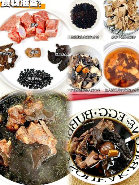 生地排骨汤怎么做_生地排骨汤的功效与禁忌-第3张图片-山城妙识 生地排骨汤怎么做_生地排骨汤的功效与禁忌-第3张图片-山城妙识