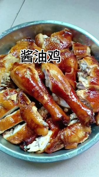 酱油鸡怎么做_酱油鸡最正宗的做法-第1张图片-山城妙识 酱油鸡怎么做_酱油鸡最正宗的做法-第1张图片-山城妙识