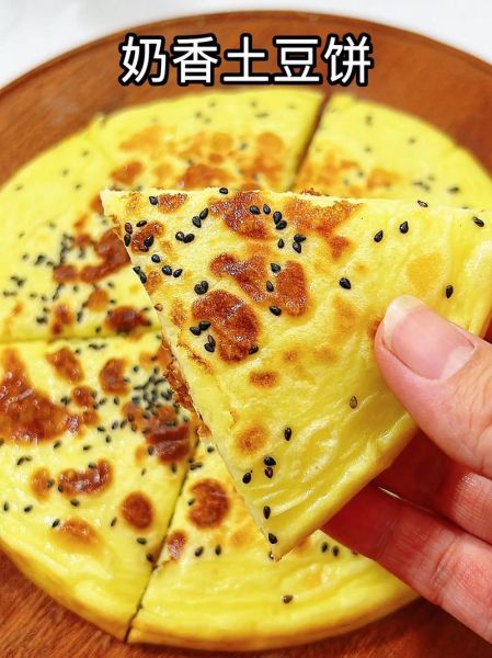洋芋饼的家常做法_洋芋饼怎么做好吃-第2张图片-山城妙识 洋芋饼的家常做法_洋芋饼怎么做好吃-第2张图片-山城妙识