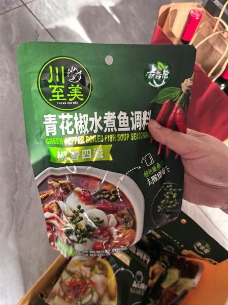 水煮鱼需要什么配料_水煮鱼调料怎么选-第1张图片-山城妙识 水煮鱼需要什么配料_水煮鱼调料怎么选-第1张图片-山城妙识