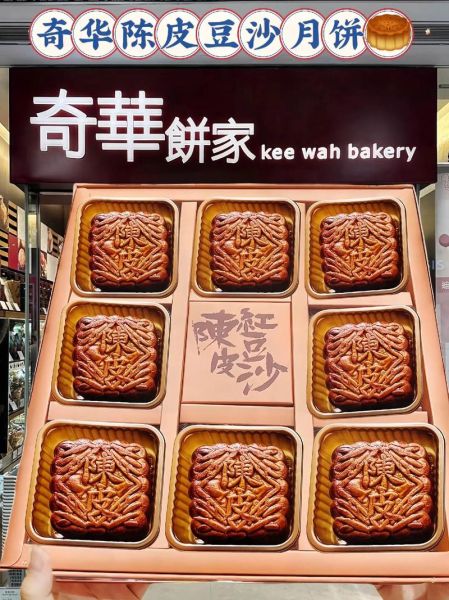 香港月饼哪里买_香港月饼推荐品牌-第3张图片-山城妙识 香港月饼哪里买_香港月饼推荐品牌-第3张图片-山城妙识