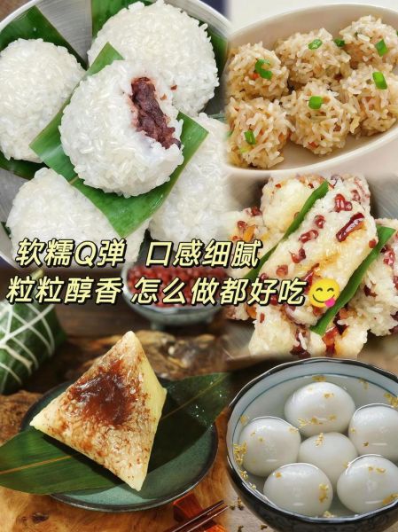 圆江米和普通糯米区别_圆江米怎么做好吃-第2张图片-山城妙识 圆江米和普通糯米区别_圆江米怎么做好吃-第2张图片-山城妙识