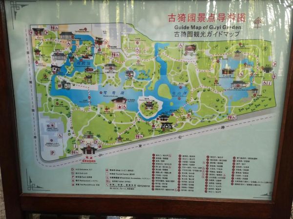 南翔古猗园门票价格_古猗园开放时间-第1张图片-山城妙识 南翔古猗园门票价格_古猗园开放时间-第1张图片-山城妙识