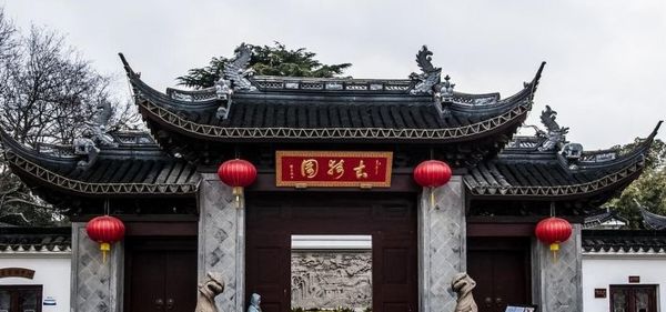 南翔古猗园门票价格_古猗园开放时间-第2张图片-山城妙识 南翔古猗园门票价格_古猗园开放时间-第2张图片-山城妙识