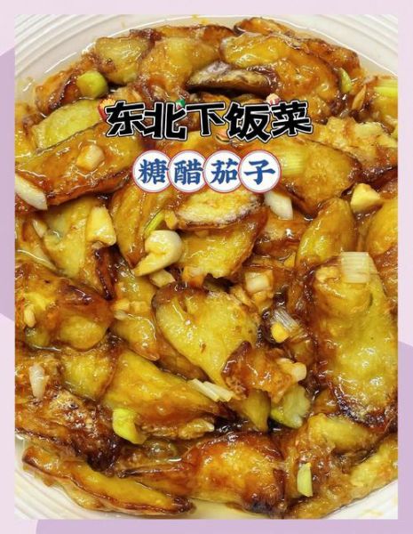 油炸茄子怎么炸才脆_油炸茄子不吸油的方法-第3张图片-山城妙识 油炸茄子怎么炸才脆_油炸茄子不吸油的方法-第3张图片-山城妙识