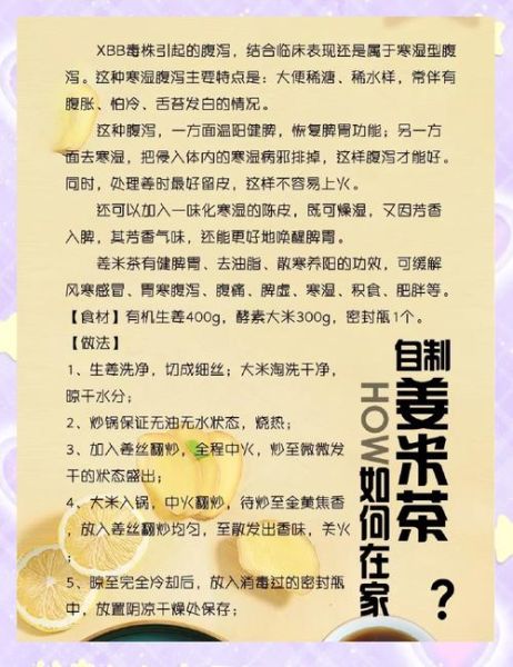 米茶能减肥吗_米茶的功效与作用-第2张图片-山城妙识 米茶能减肥吗_米茶的功效与作用-第2张图片-山城妙识