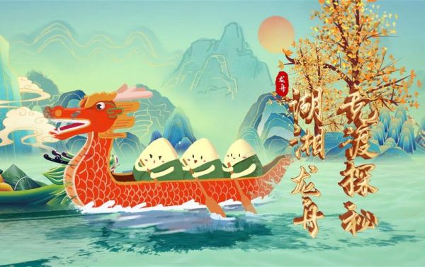 龙舟比赛起源_龙舟图片素材哪里找-第2张图片-山城妙识 龙舟比赛起源_龙舟图片素材哪里找-第2张图片-山城妙识