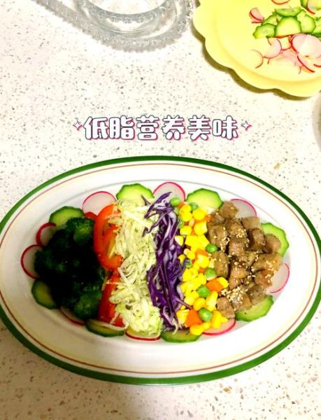 轻食沙拉怎么做_减脂沙拉食材搭配-第1张图片-山城妙识 轻食沙拉怎么做_减脂沙拉食材搭配-第1张图片-山城妙识