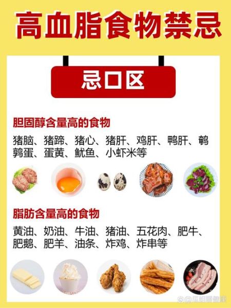 血脂高是怎么造成的_血脂高吃什么能降下来-第1张图片-山城妙识 血脂高是怎么造成的_血脂高吃什么能降下来-第1张图片-山城妙识