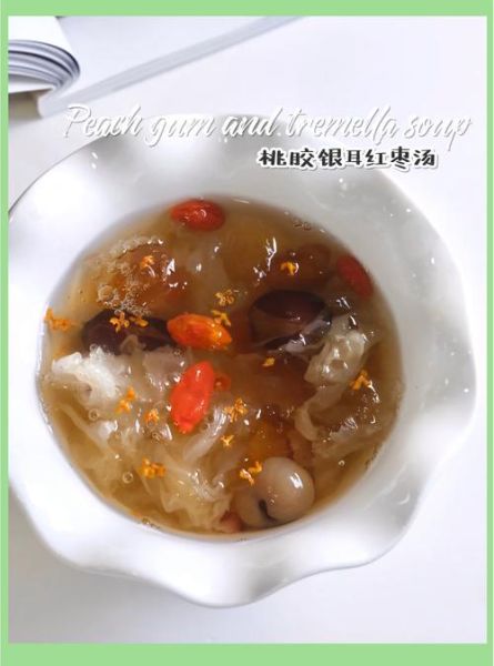 银耳红枣汤什么时候喝最好_空腹还是饭后-第1张图片-山城妙识 银耳红枣汤什么时候喝最好_空腹还是饭后-第1张图片-山城妙识