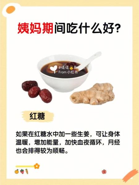 经期吃什么排污血最强_经期排污血吃什么食物好-第1张图片-山城妙识 经期吃什么排污血最强_经期排污血吃什么食物好-第1张图片-山城妙识