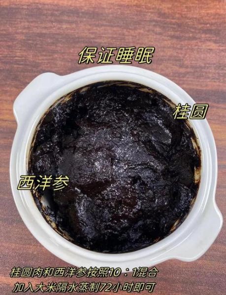 经期吃什么排污血最强_经期排污血吃什么食物好-第3张图片-山城妙识 经期吃什么排污血最强_经期排污血吃什么食物好-第3张图片-山城妙识