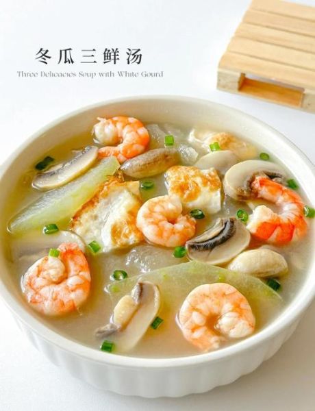 冬瓜三鲜饺子馅怎么做_冬瓜三鲜饺子馅的正宗做法-第2张图片-山城妙识 冬瓜三鲜饺子馅怎么做_冬瓜三鲜饺子馅的正宗做法-第2张图片-山城妙识