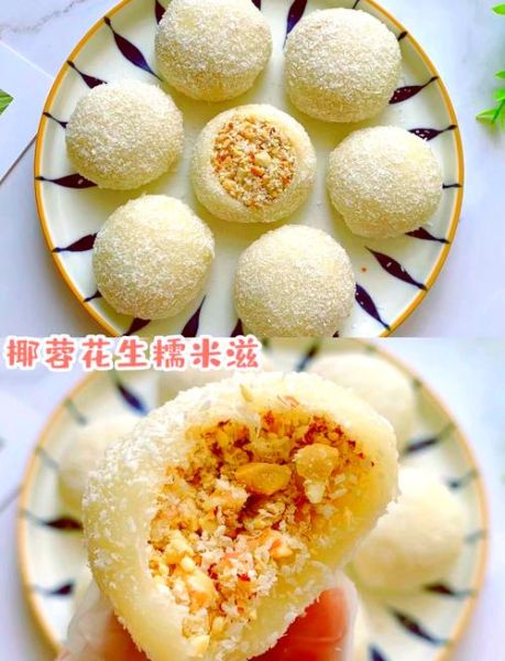 花生芝麻糯米糍怎么做_花生芝麻糯米糍做法-第1张图片-山城妙识 花生芝麻糯米糍怎么做_花生芝麻糯米糍做法-第1张图片-山城妙识