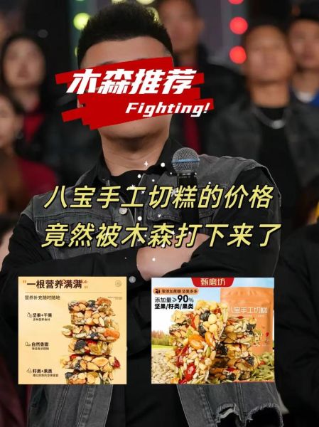 切糕怎么卖_切糕为什么这么贵-第3张图片-山城妙识 切糕怎么卖_切糕为什么这么贵-第3张图片-山城妙识