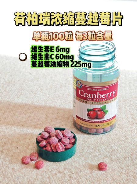 蔓越莓片的功效与作用_蔓越莓片怎么吃效果最好-第2张图片-山城妙识 蔓越莓片的功效与作用_蔓越莓片怎么吃效果最好-第2张图片-山城妙识