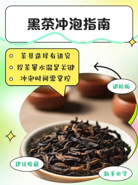 黑茶怎么泡_黑茶冲泡水温多少度-第1张图片-山城妙识 黑茶怎么泡_黑茶冲泡水温多少度-第1张图片-山城妙识