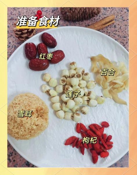 银耳莲子糖水怎么做_银耳莲子糖水要煮多久-第2张图片-山城妙识 银耳莲子糖水怎么做_银耳莲子糖水要煮多久-第2张图片-山城妙识