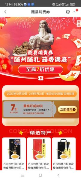 香菇和冬菇是同一种东西吗_区别与选购指南-第3张图片-山城妙识 香菇和冬菇是同一种东西吗_区别与选购指南-第3张图片-山城妙识