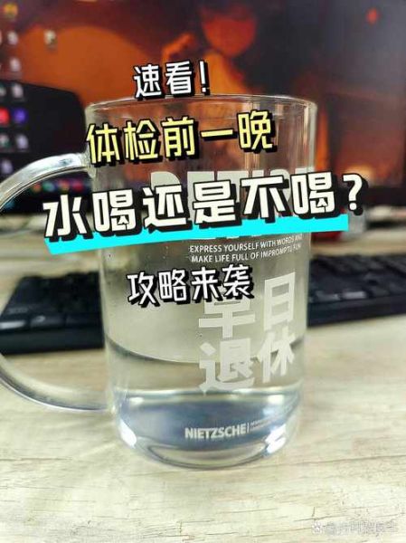 癌细胞最怕多喝水_每天喝多少水能抗癌-第2张图片-山城妙识 癌细胞最怕多喝水_每天喝多少水能抗癌-第2张图片-山城妙识