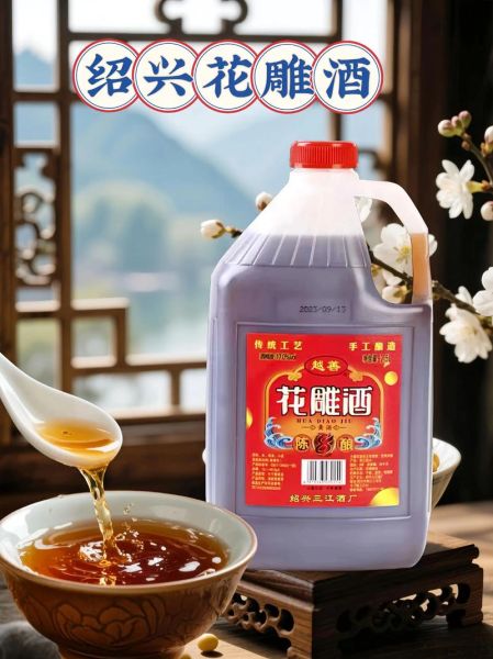 什么牌子的花雕酒最好喝_花雕酒哪个品牌口感最正宗-第3张图片-山城妙识 什么牌子的花雕酒最好喝_花雕酒哪个品牌口感最正宗-第3张图片-山城妙识