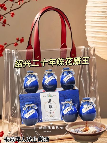 什么牌子的花雕酒最好喝_花雕酒哪个品牌口感最正宗-第2张图片-山城妙识 什么牌子的花雕酒最好喝_花雕酒哪个品牌口感最正宗-第2张图片-山城妙识