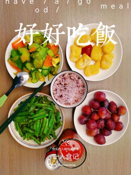 晚饭吃什么最健康_晚餐如何搭配最营养-第1张图片-山城妙识 晚饭吃什么最健康_晚餐如何搭配最营养-第1张图片-山城妙识