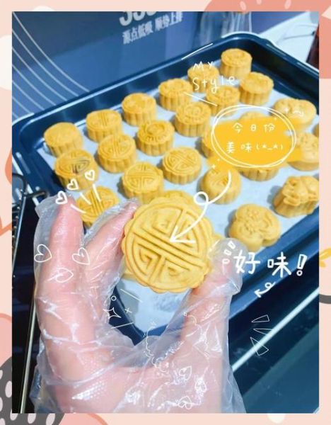 手工月饼怎么做_传统手工月饼制作方法-第2张图片-山城妙识 手工月饼怎么做_传统手工月饼制作方法-第2张图片-山城妙识