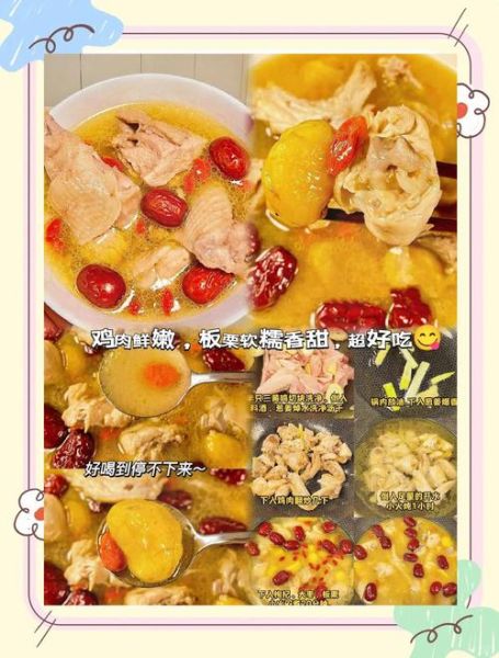 板栗怎么煮多久_煮板栗需要多长时间-第1张图片-山城妙识 板栗怎么煮多久_煮板栗需要多长时间-第1张图片-山城妙识