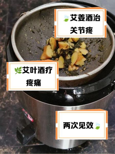 新鲜艾叶捣碎的功效_怎么用效果最好-第1张图片-山城妙识 新鲜艾叶捣碎的功效_怎么用效果最好-第1张图片-山城妙识