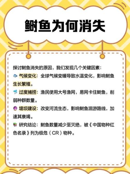 鲥鱼为什么那么多刺_鲥鱼刺怎么挑干净-第3张图片-山城妙识 鲥鱼为什么那么多刺_鲥鱼刺怎么挑干净-第3张图片-山城妙识