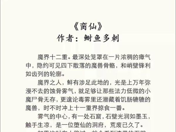 鲥鱼为什么那么多刺_鲥鱼刺怎么挑干净-第2张图片-山城妙识 鲥鱼为什么那么多刺_鲥鱼刺怎么挑干净-第2张图片-山城妙识
