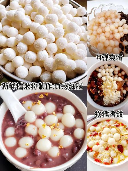 糯米小圆子怎么做_甜品糯米小圆子做法-第2张图片-山城妙识 糯米小圆子怎么做_甜品糯米小圆子做法-第2张图片-山城妙识