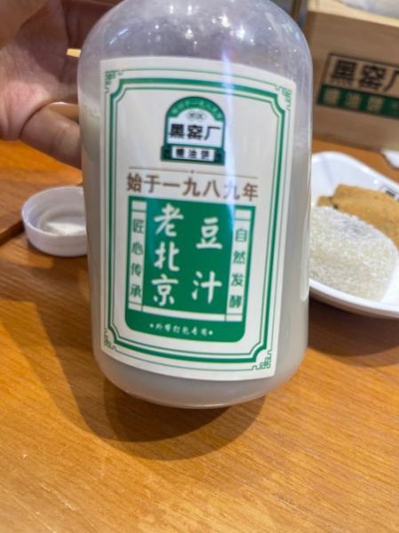 豆汁儿怎么做_豆汁儿为什么有馊味-第1张图片-山城妙识 豆汁儿怎么做_豆汁儿为什么有馊味-第1张图片-山城妙识