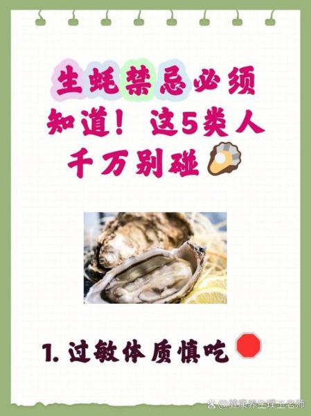 吃刺身会不会有寄生虫_刺身寄生虫风险有多大-第1张图片-山城妙识