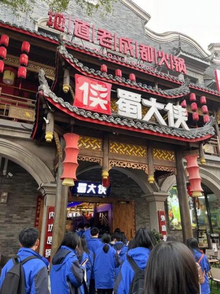 重庆火锅加盟哪家好_成都蜀大侠值得选吗-第1张图片-山城妙识 重庆火锅加盟哪家好_成都蜀大侠值得选吗-第1张图片-山城妙识