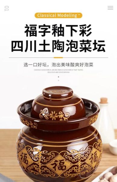 酸菜坛子作品集心安讲了什么_如何理解心安主题-第3张图片-山城妙识 酸菜坛子作品集心安讲了什么_如何理解心安主题-第3张图片-山城妙识