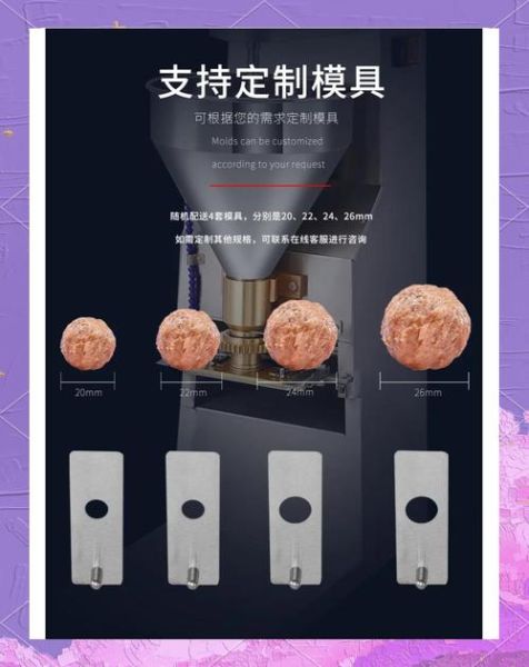 米粉机全自动多少钱一台_家用米粉机全自动哪个牌子好-第3张图片-山城妙识 米粉机全自动多少钱一台_家用米粉机全自动哪个牌子好-第3张图片-山城妙识