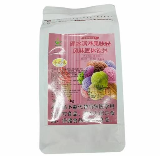 冰淇淋粉有哪些成分_自制冰淇淋粉安全吗-第2张图片-山城妙识 冰淇淋粉有哪些成分_自制冰淇淋粉安全吗-第2张图片-山城妙识