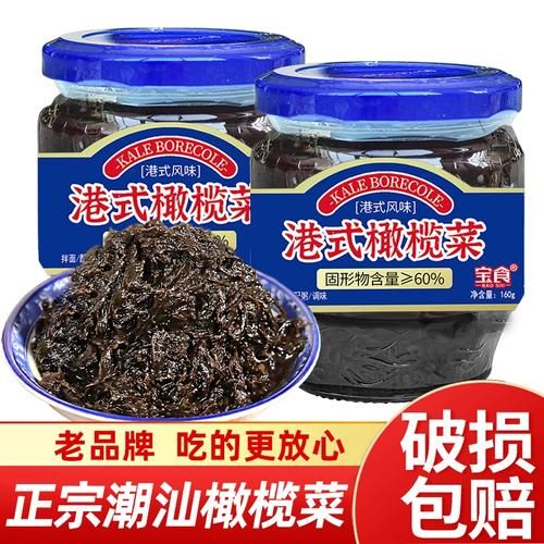 橄榄菜最正宗哪个牌子_橄榄菜品牌推荐-第3张图片-山城妙识 橄榄菜最正宗哪个牌子_橄榄菜品牌推荐-第3张图片-山城妙识