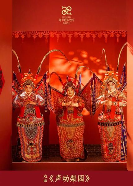 梨园指什么_梨园和戏曲有什么关系-第1张图片-山城妙识 梨园指什么_梨园和戏曲有什么关系-第1张图片-山城妙识