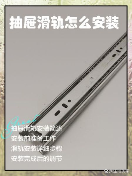 滑轨抽屉怎么拆_三节滑轨拆卸步骤-第2张图片-山城妙识 滑轨抽屉怎么拆_三节滑轨拆卸步骤-第2张图片-山城妙识